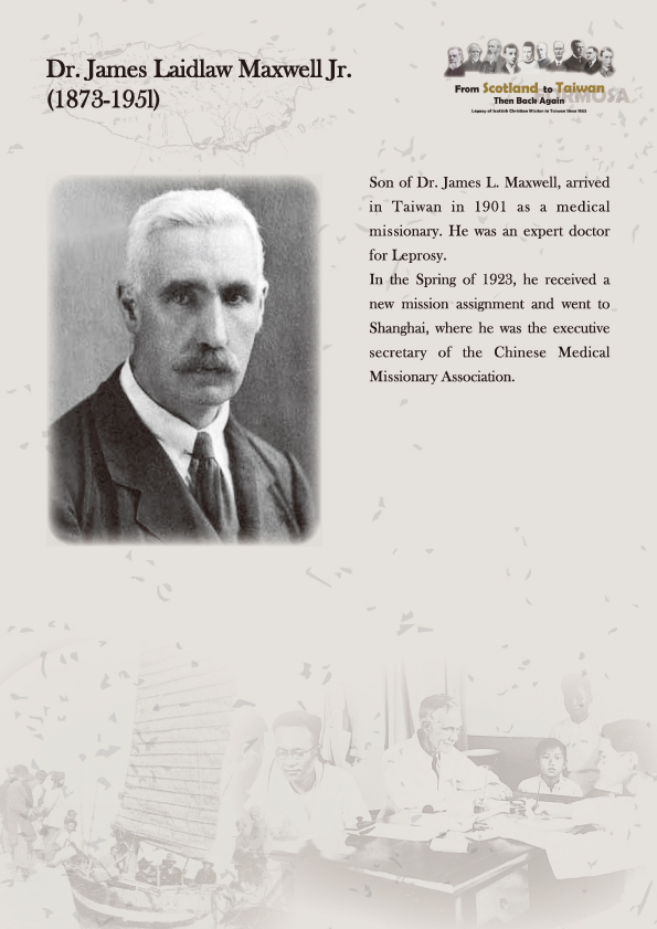 彰基文史博物館