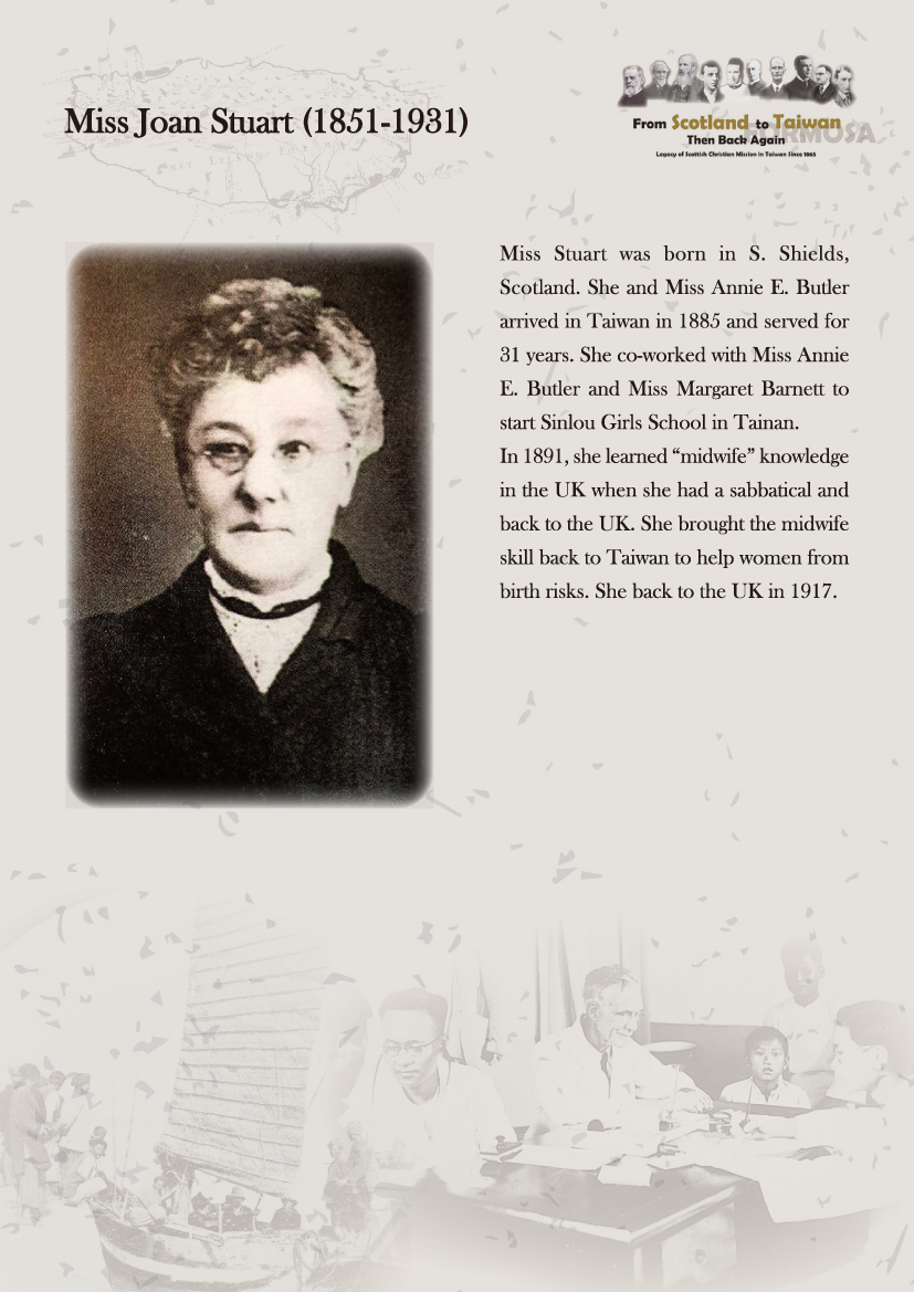 彰基文史博物館