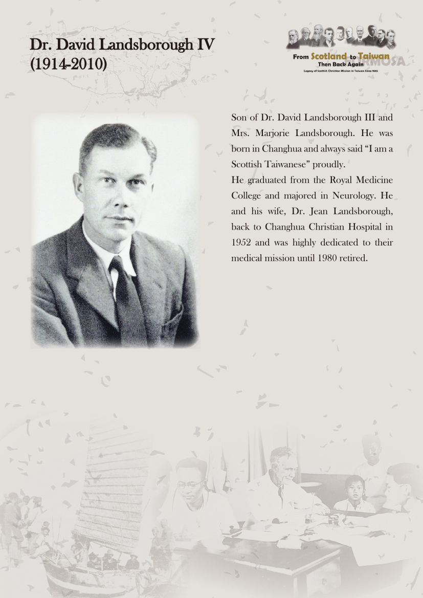 彰基文史博物館