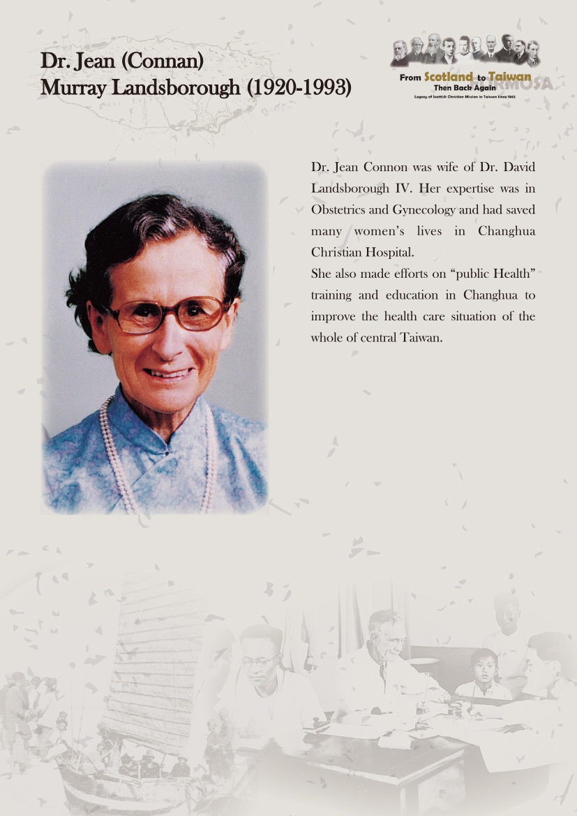 彰基文史博物館